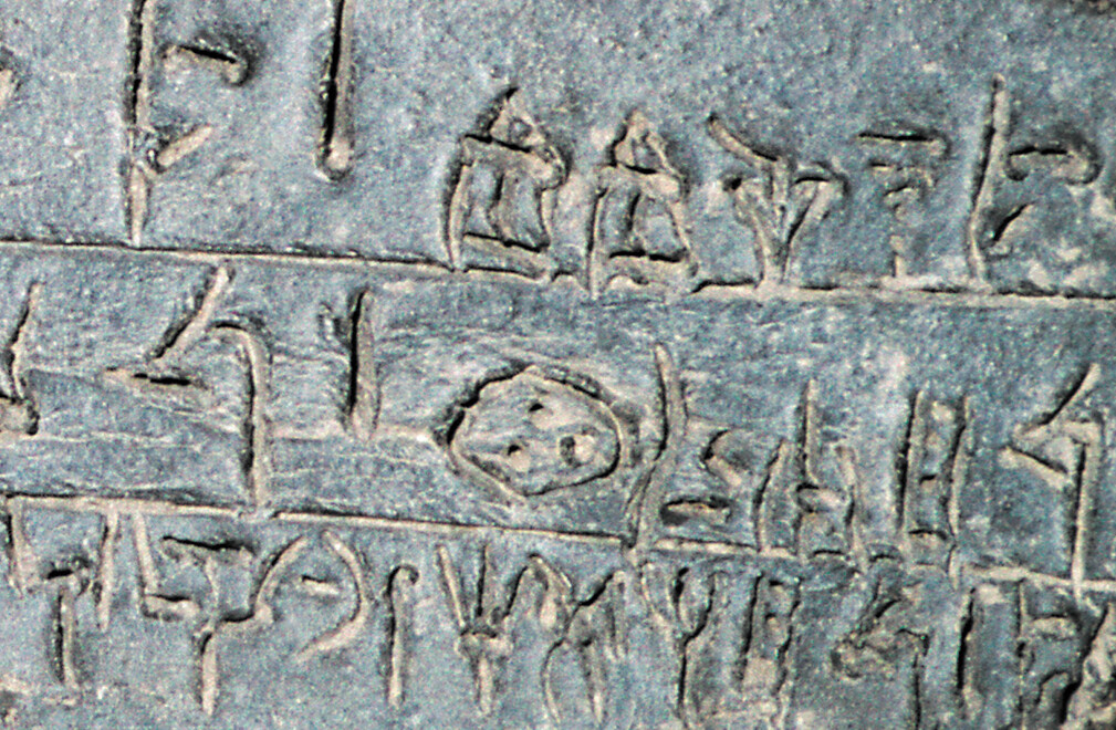 Aegean Civilization: Minoan Crete, Mycenaean Greece